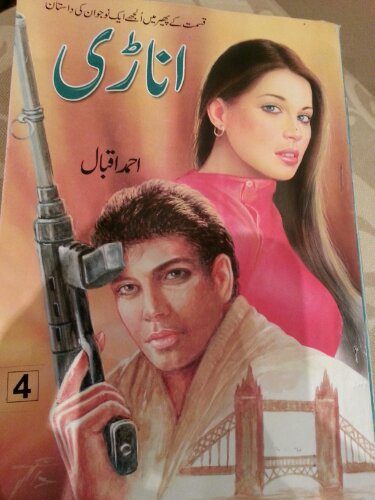 Anari Novel By Ahmed Iqbal Complete Pdf - ReadingPk