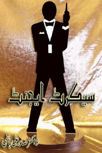 Secret Agent Novel By Dr Sabir Ali Hashmi Pdf - ReadingPk