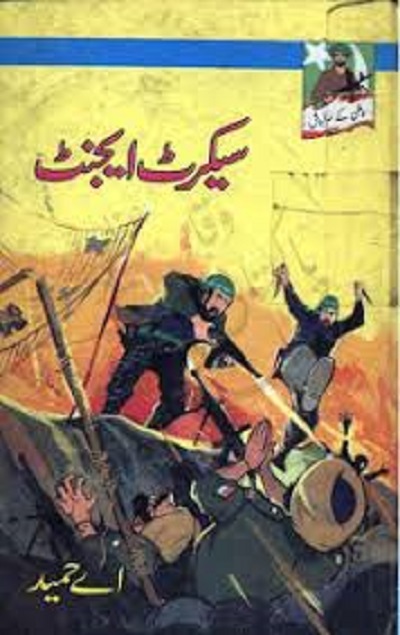 Secret Agent Novel Urdu By A Hameed Pdf - ReadingPk