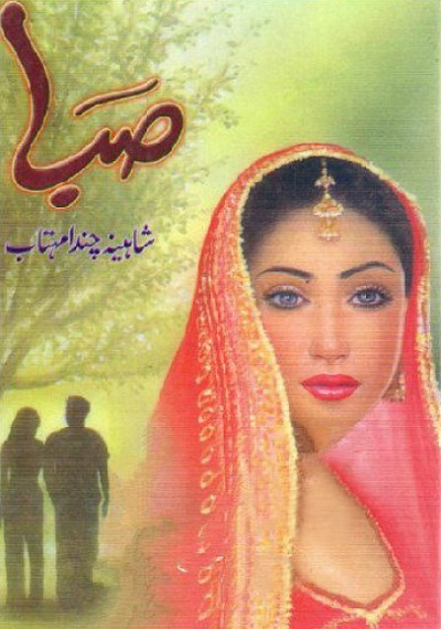 Saba Novel By Shaheena Chanda Mehtab Pdf - ReadingPk