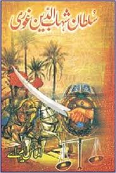 Sultan Shahabuddin Ghauri By Almas MA Pdf - ReadingPk